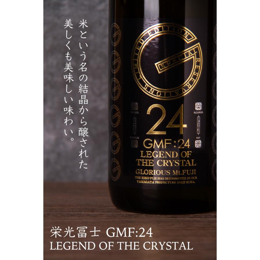 栄光冨士 GMF24 純米大吟醸 無濾過生原酒 限定酒 1800ml 日本酒 栄光富士 冨士酒造 山形県 【クール便指定】 : 三重の地酒専門酒屋べんのや - 通販 - Yahoo!ショッピング