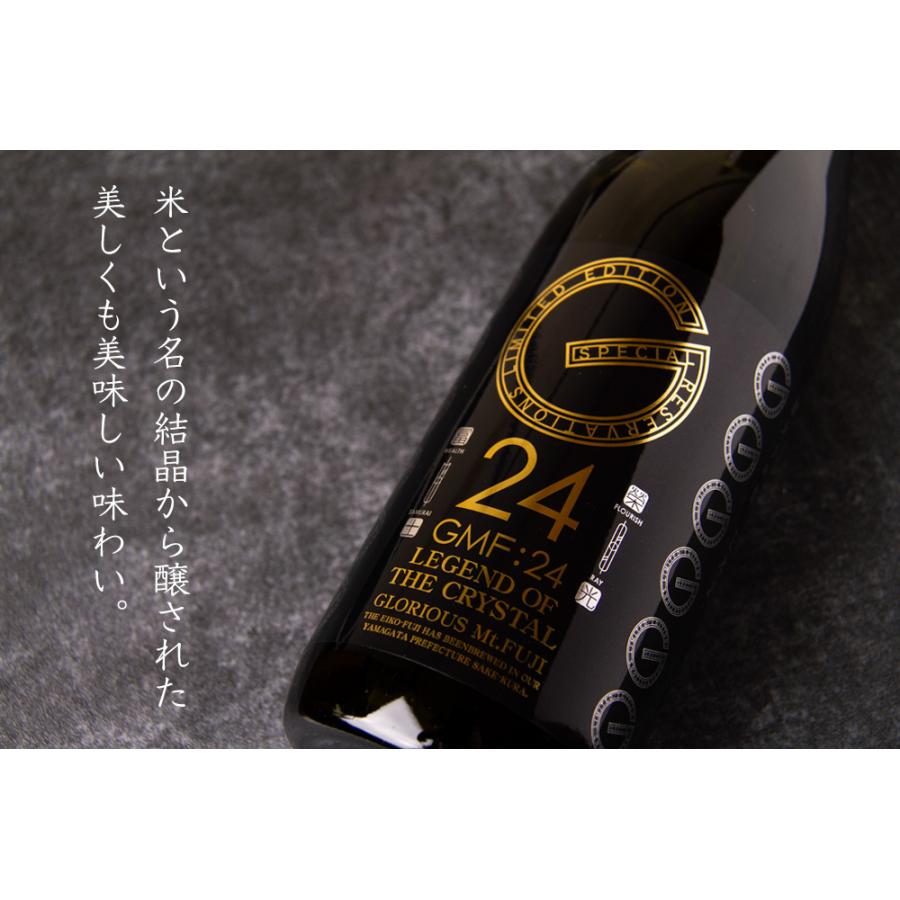 栄光冨士 GMF24 純米大吟醸 無濾過生原酒 限定酒 1800ml 日本酒 栄光富士 冨士酒造 山形県 【クール便指定】 : 三重の地酒専門酒屋べんのや - 通販 - Yahoo!ショッピング