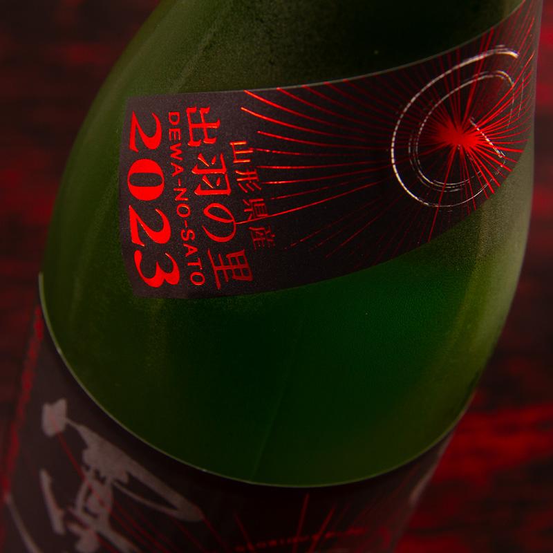 栄光冨士 グラビティ 純米吟醸 無濾過生原酒 限定酒 1800ml 日本酒 冨士酒造 山形県 【クール便指定】 : eikoufuji-gravity-1800 : 三重の地酒専門酒屋べんのや ...