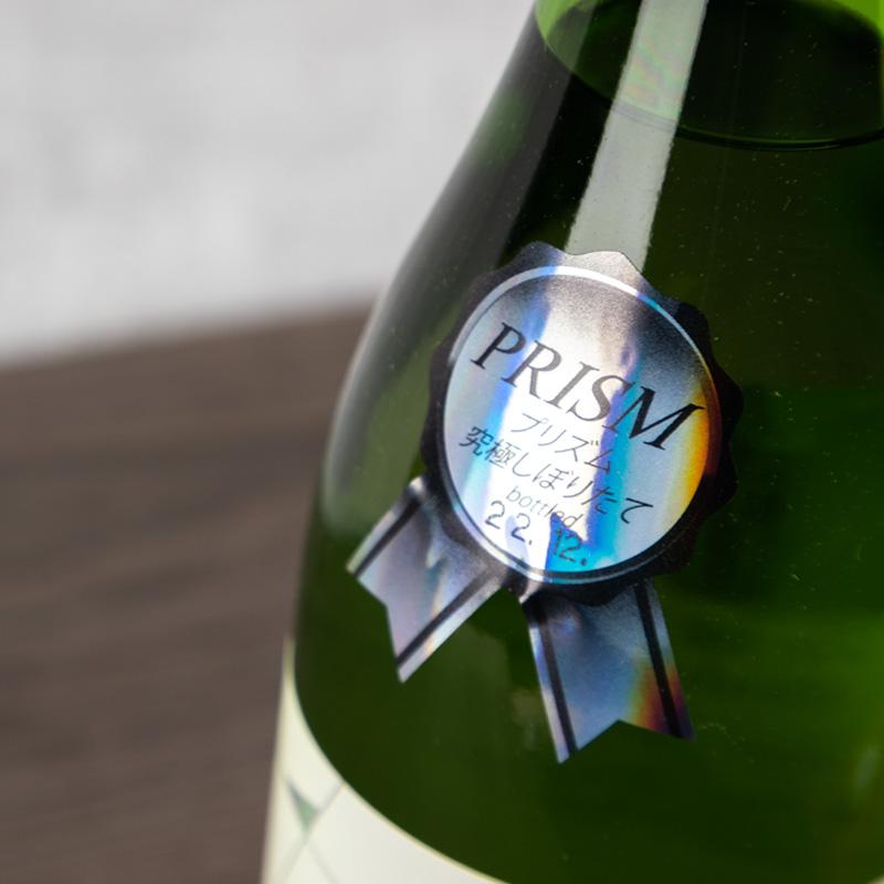羽根屋 純吟 プリズム 究極しぼりたて 720ml 純米吟醸 無濾過生原酒 日本酒 Hologram Label 富美菊酒造 【クール便指定】 正規特約店べんのや : 三重の地酒専門酒屋べんの ...