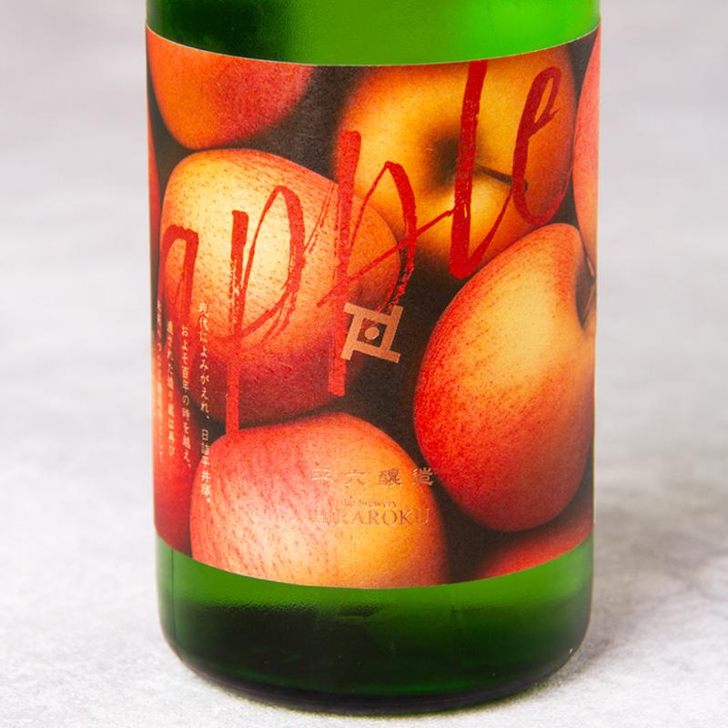 平六醸造 layer レイヤー 林檎 りんご 生酒 日本酒 720ml 岩手県 通販 【クール便指定】 : 三重の地酒専門酒屋べんのや - 通販 - Yahoo!ショッピング