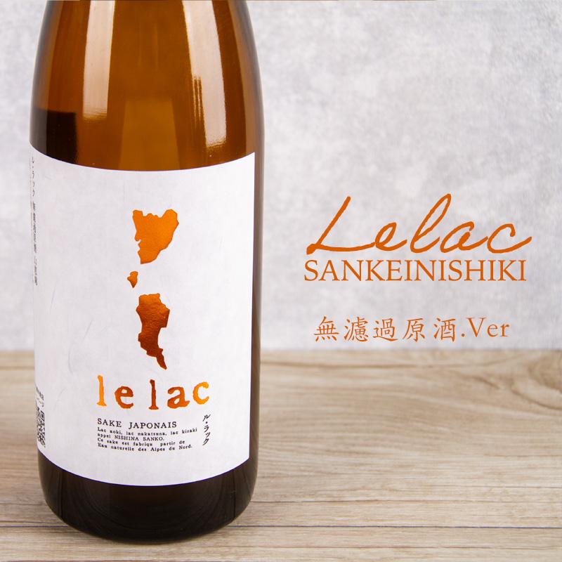 ル ラック lelac 山恵錦 無濾過原酒 白馬錦 日本酒 1800ml 株式会社薄井商店 長野県 特約店 : 三重の地酒専門酒屋べんのや ...