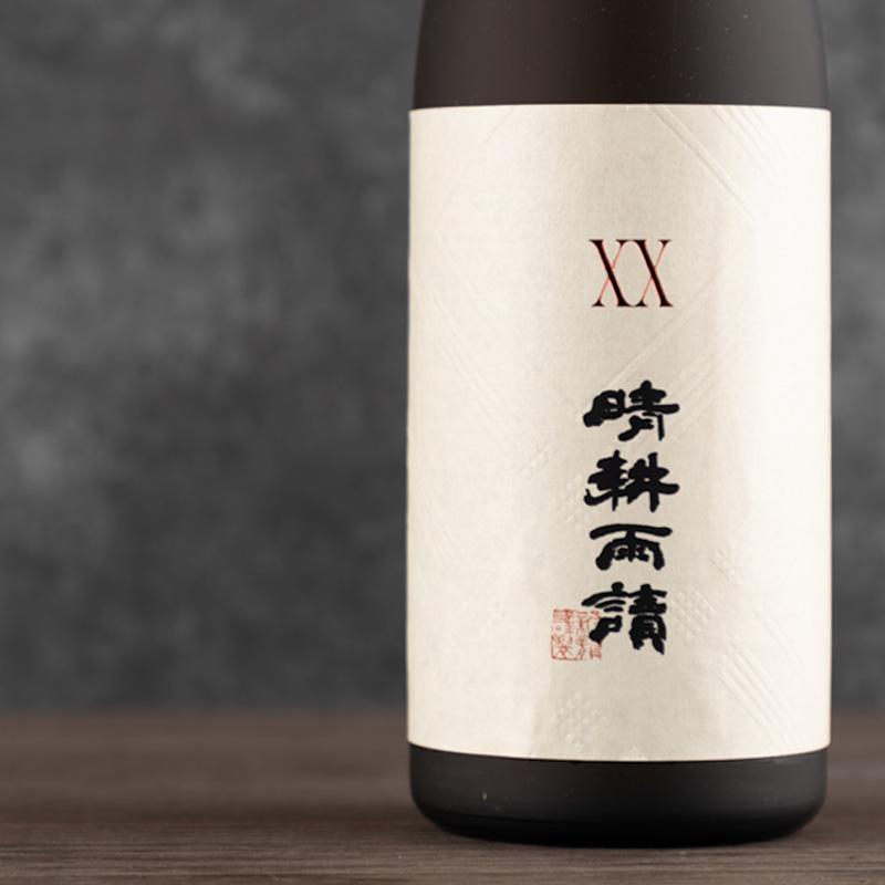 晴耕雨讀 せいこううどく XX 720ml 芋焼酎 佐多宗二商店 鹿児島 本格焼酎 通販 : seikoudoku-xx-720 : 三重の地酒専門酒屋べんのや - 通販 - Yahoo!ショッピング