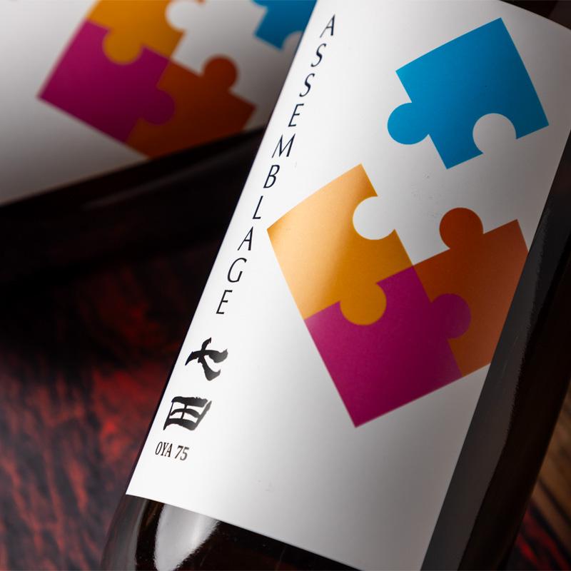 七田 純米 OYA75 Assemblage アッサンブラージュ 1800ml 日本酒 天山酒造 : 三重の地酒専門酒屋べんのや - 通販 - Yahoo!ショッピング