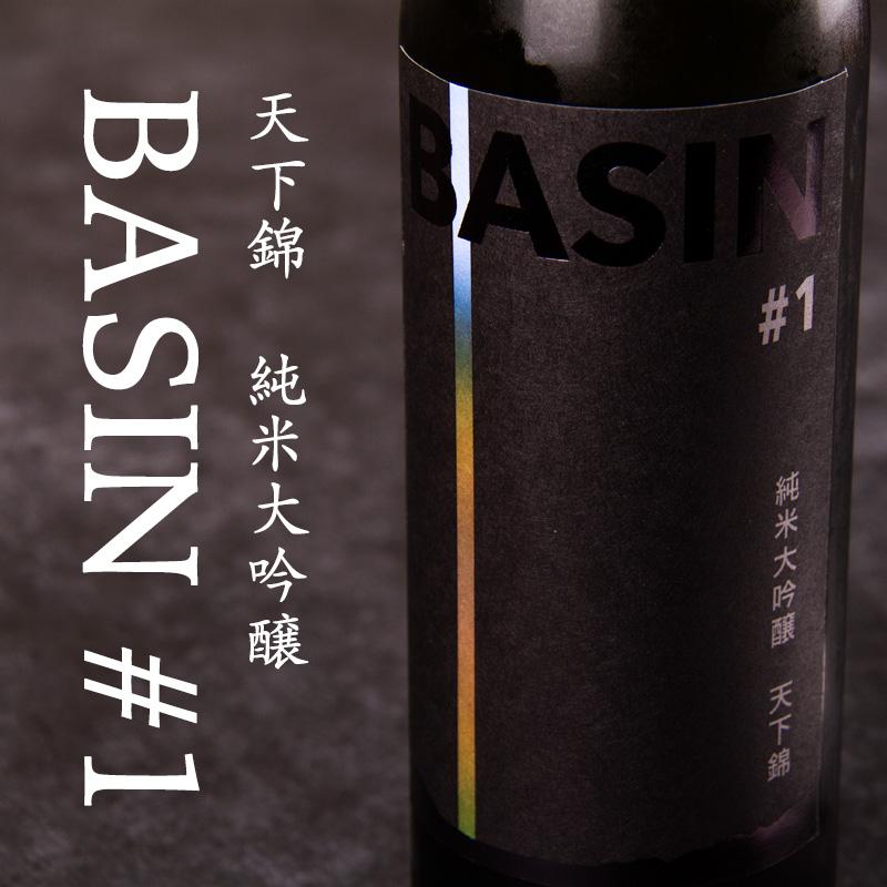 天下錦 純米大吟醸 BASIN #1 ベイスン 720ml 日本酒 福持酒造 三重県名張 【クール便指定】 : 三重の地酒専門酒屋べんのや - 通販 - Yahoo!ショッピング