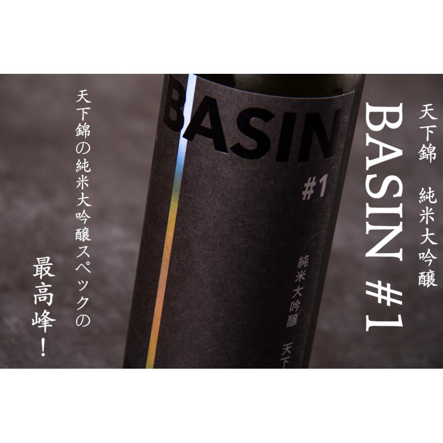 天下錦 純米大吟醸 BASIN #1 ベイスン 720ml 日本酒 福持酒造 三重県名張 【クール便指定】 : 三重の地酒専門酒屋べんのや - 通販 - Yahoo!ショッピング
