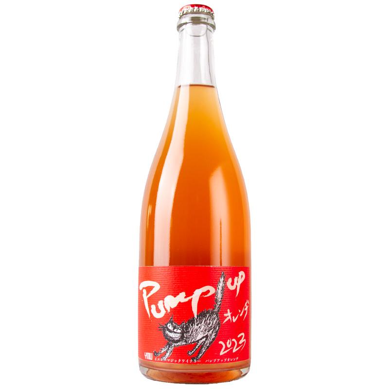 イエローマジックワイナリー Pump up Orange オレンヂ 2023 750ml 【Yellow magic winery：山形】【※夏季のみクール便推奨】 : 三重の地酒専門酒屋べん ...