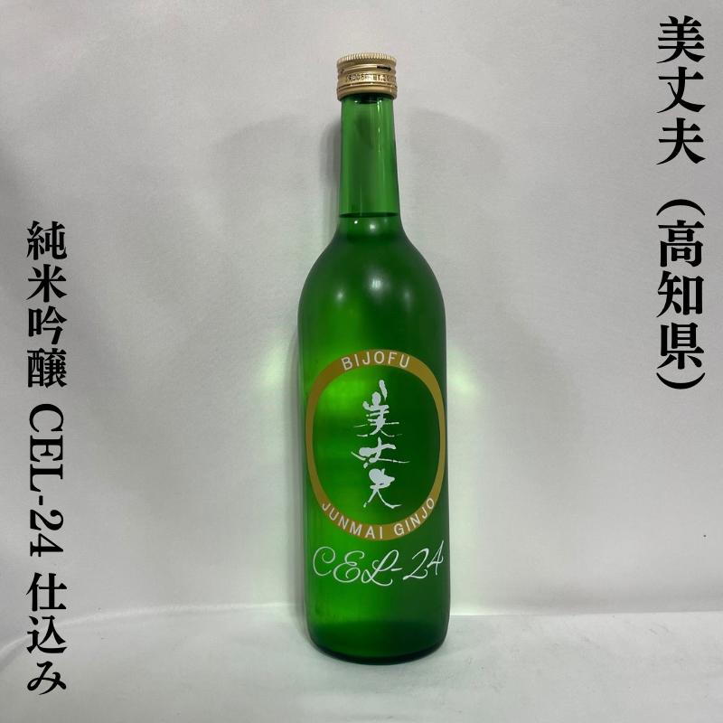 美丈夫 【純米吟醸 CEL-24仕込み】 火入れ 720ml 高知県（濱川商店） : 地酒ワタナベ - 通販 - Yahoo!ショッピング