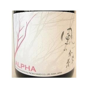日本酒 風の森 ALPHA TYPE 5（アルファー タイプ5）純米酒720ml【油長酒造】《クール便》 : 192-39 : お酒の専門店 松仙 - 通販 - Yahoo!ショッピング
