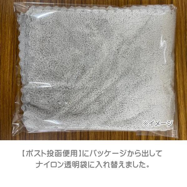 ZIP で紹介されました！ヘアドライタオル 0359 03’59” マイクロファイバー ポスト投函便 本多タオル 超吸水 やさしい肌触り 吸水 ...