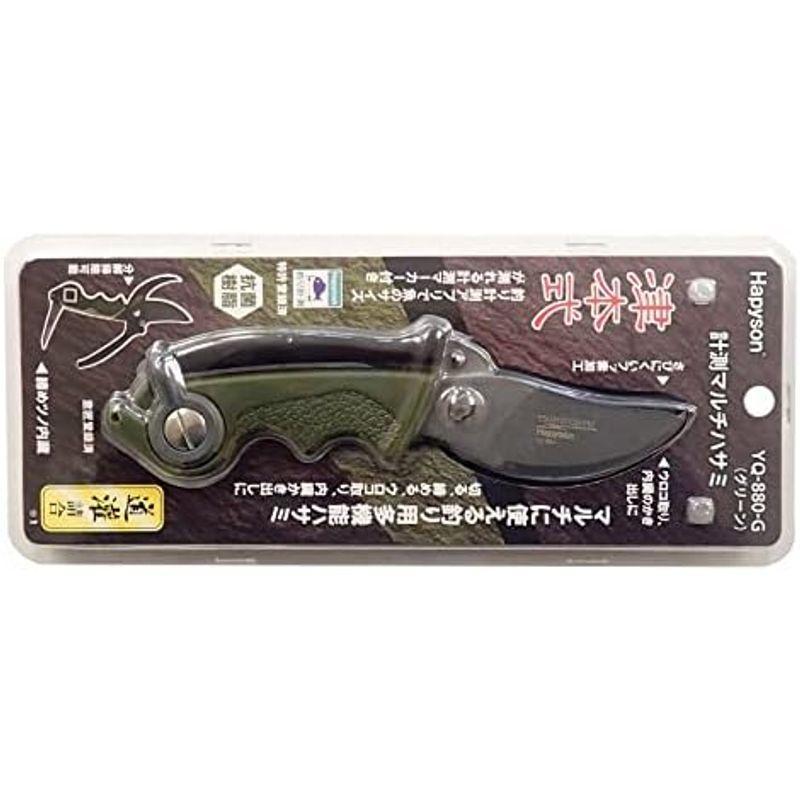 ハピソン(Hapyson) Hapyson YQ-880-G 津本式 計測マルチハサミ グリーン 約185mm×60mm×22mm : 工具・DIY・パーツの店 jjhouse - 通販 ...