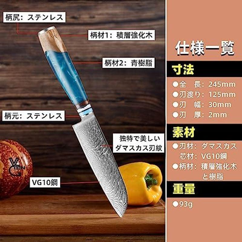 VGTEN 菜切り包丁 中華包丁 刃渡り160mm V金10号 67層 VGTEN 菜切り包丁 中華包丁 刃渡り160mm V金10号 67層
