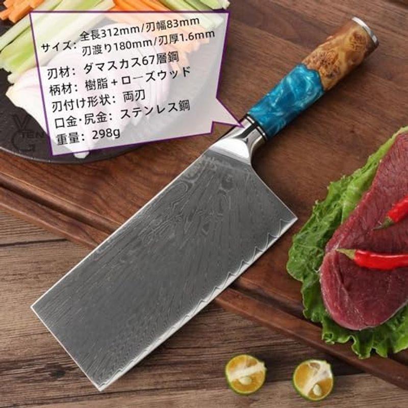 VGTEN 菜切り包丁 中華包丁 刃渡り160mm V金10号 67層 VGTEN 菜切り包丁 中華包丁 刃渡り160mm V金10号 67層