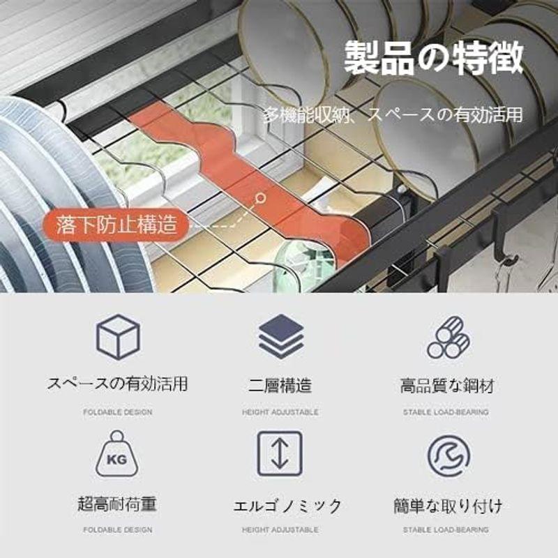 ステンレス鋼 水切りラック シンク上 食器乾燥 2段式 水切りかご 皿乾燥 キッチン 収納棚 省スペース ステンレス製 食器収納ボックス 食 : 20240209201815-00309 ...