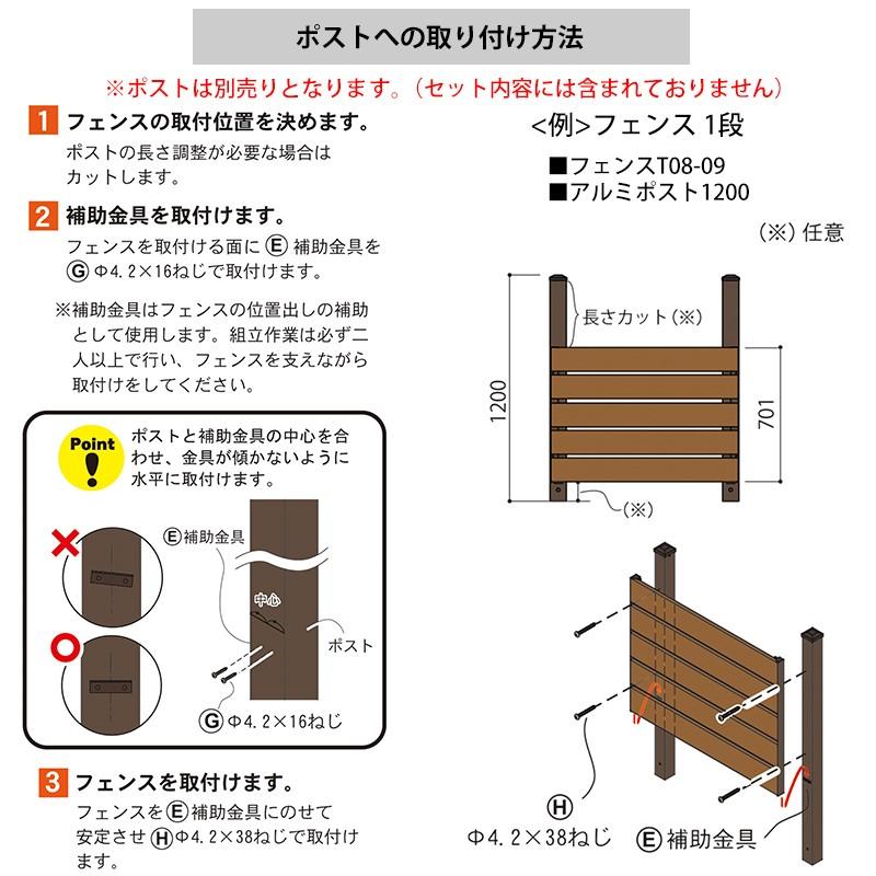 JJ PROHOME フェンス 外構 DIY ボーダーフェンス エクスプラボーダーフェンス7090 【T08-09 組み立てキット】 700×900mm 全2色（ローズウッド／ホワイトオーク ...
