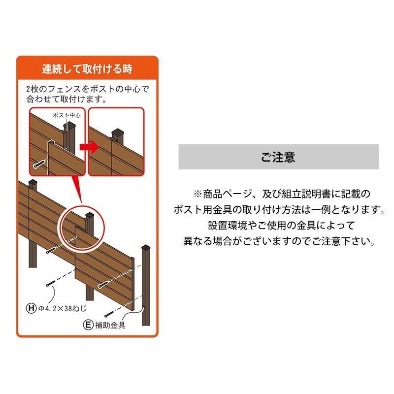 JJ PROHOME フェンス 外構 DIY ボーダーフェンス エクスプラボーダーフェンス7090 【T08-09 組み立てキット】 700×900mm 全2色（ローズウッド／ホワイトオーク ...
