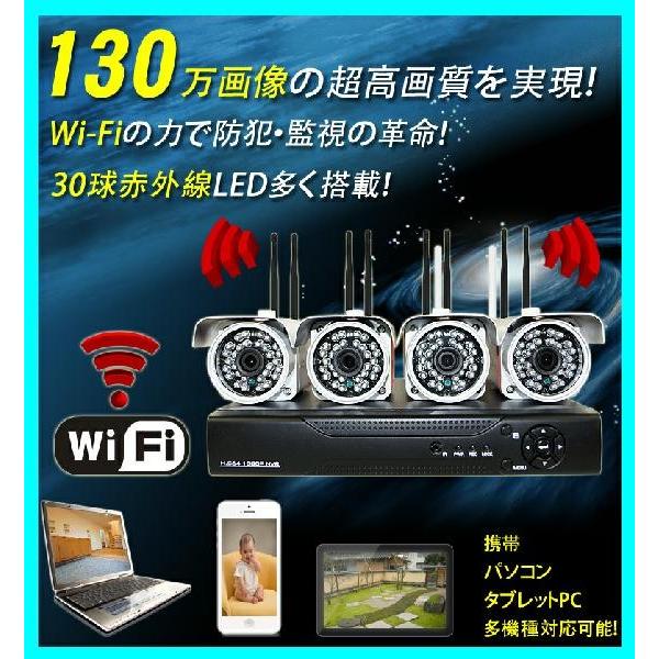 CT130-30G防犯カメラセット監視カメラ130万画素4台 録画 付属品全付属 1000GB 100万画素暗視対応遠 隔操作可能 ...