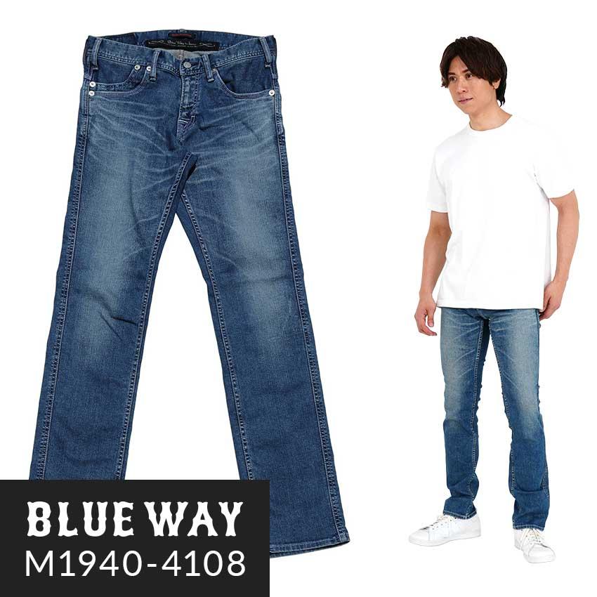 BLUE WAY BLUEWAY ハイブリッドストレッチデニム ストライトリータイト ストレート ジーンズ（ユーズドブリーチ）:M1940-4108 : BLUEWAY JKURA ジーンズ ...