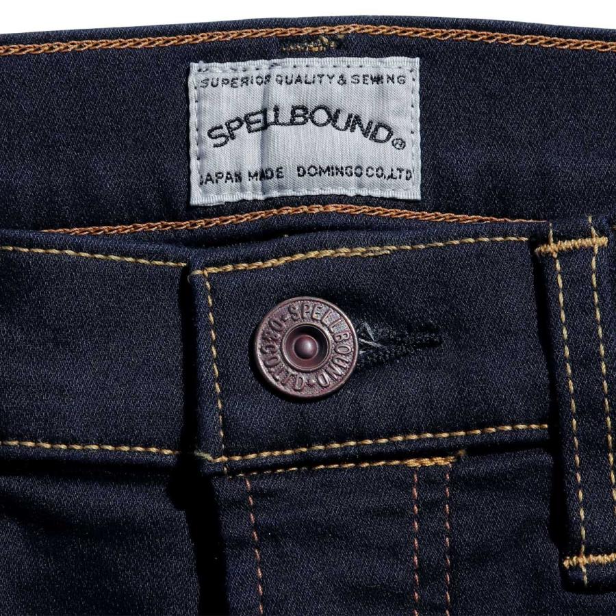 SPELLBOUND ISKO JEGGINGS ストレッチ 5Pスキニーフィット(インディゴ):40-192D 岡山 : BLUEWAY JKURA ジーンズ デニム店 - 通販 ...