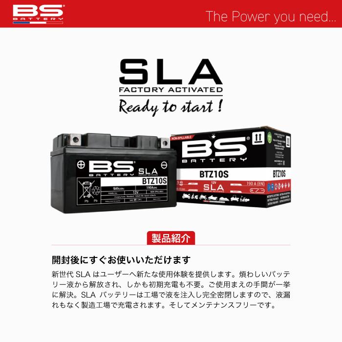 BSバッテリー BTX14HL BS BATTERY SLA MAX バイク バッテリー メンテナンス用品 : バイク用品の車楽 - 通販 - Yahoo!ショッピング