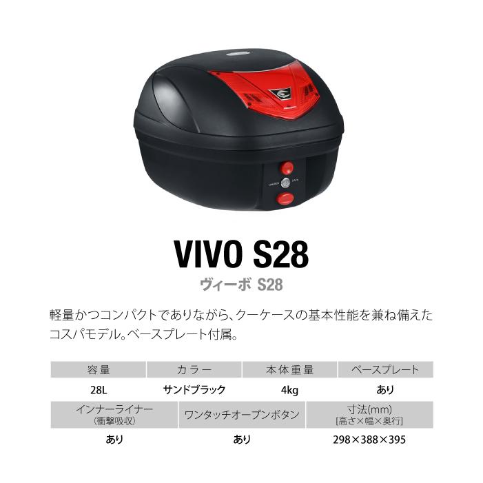 COOCASE VIVO S28 インナーライナー付き クーケース ヴィーボ トップケース 28L CC10001 : coo-cc10001 : バイク用品の車楽 - 通販 - Yahoo ...