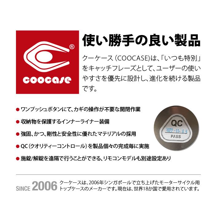 直送品 COOCASE ブラック アルミトップケース 30L CCX300B : バイク用品の車楽 - 通販 - Yahoo!ショッピング