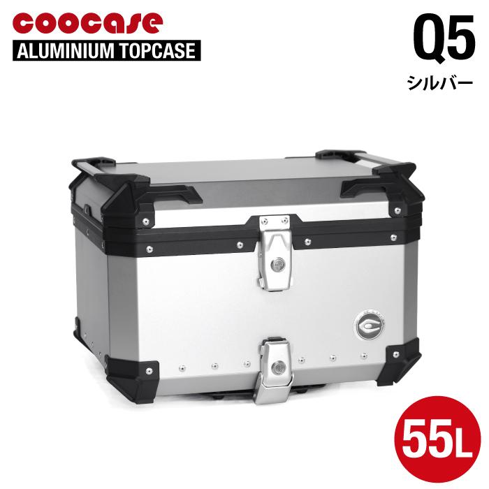 直送品 COOCASE Q5 シルバー クーケース アルミトップケース 55L CCX550S : バイク用品の車楽 - 通販 - Yahoo!ショッピング