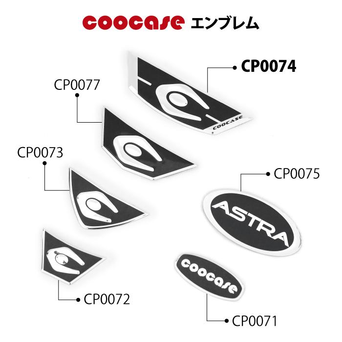 COOCASE S48/V50用 エンブレム（台形）CP0074 : バイク用品の車楽 - 通販 - Yahoo!ショッピング