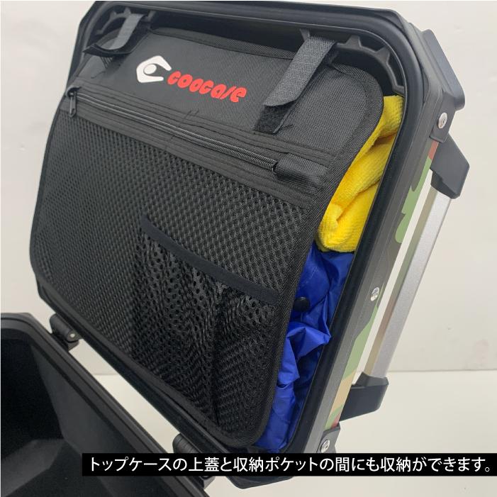 COOCASE Q3/65L 用 マルチポケット クーケース アルミトップケース CPX028 :COO-CPX028:バイク用品の車楽 - 通販 - Yahoo!ショッピング