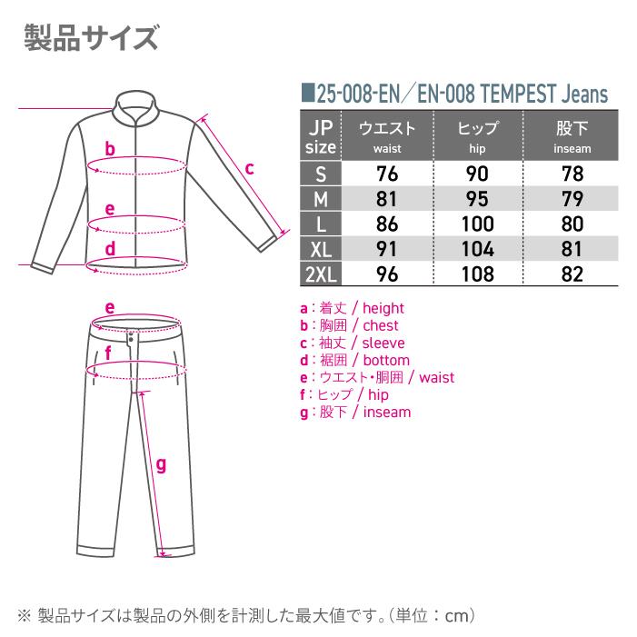 コミネ エニグマ EN-008 テンペスト ジーンズ 25-008 ENIGMA バイク パンツ CE規格パッド付 : バイク用品の車楽 - 通販 - Yahoo!ショッピング