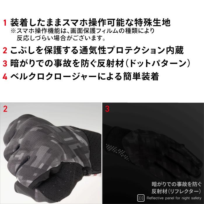 コミネ GK-233 プラッドパターン プロテクトライディングメッシュグローブ KOMINE 06-233 春夏 バイク グローブ スマホ操作 メンズ レディース 2020年モデル :GK ...
