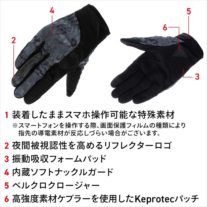 コミネ グローブ GK-2433 プロテクトクーリングメッシュグローブ KOMINE 06-2433 バイク : バイク用品の車楽 - 通販 - Yahoo!ショッピング