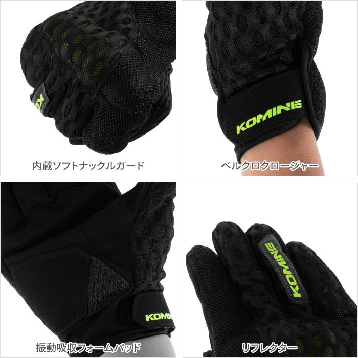 コミネ グローブ GK-2433 プロテクトクーリングメッシュグローブ KOMINE 06-2433 バイク : バイク用品の車楽 - 通販 - Yahoo!ショッピング