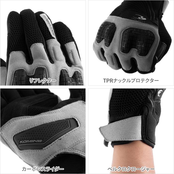 コミネ グローブ GK-2503 3Dメッシュプロテクトグローブ KOMINE 06-2503 バイク : gk-2503 : バイク用品の車楽 - 通販 - Yahoo!ショッピング