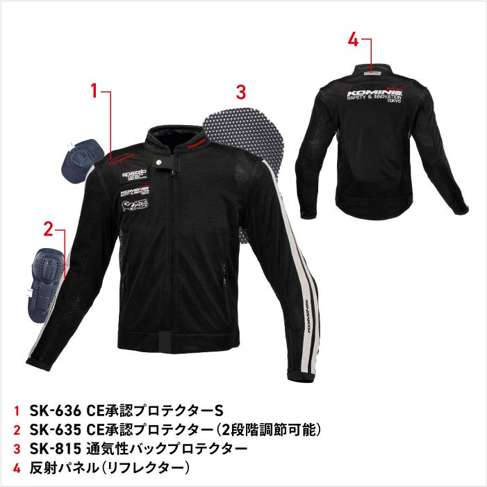 コミネ メッシュジャケット JK-0143 大きいサイズ 5XLB ライディングメッシュジャケット レジェンド KOMINE 07-0143 バイク CE規格パッド付 2023年春夏モデル ...