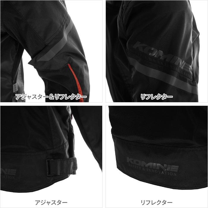 コミネ メッシュジャケット JK-1463 大きいサイズ 5XLB・6XLB プロテクトハーフメッシュジャケット KOMINE 07-1463 バイク CE規格パッド付 : バイク用品の車楽 ...