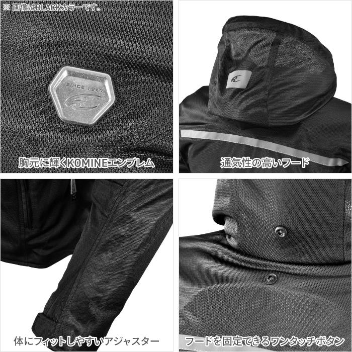 コミネ メッシュジャケット JK-152 MALLARD BLUE プロテクトメッシュパーカー KOMINE 07-152 バイク CE規格パッド付 春夏 :JK-152-MLRD-BLUE ...