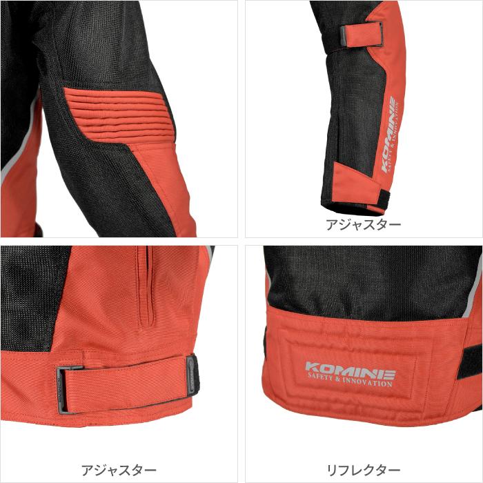 コミネ メッシュジャケット JK-1573 大きいサイズ 5XLB・6XLB プロテクトカーボンメッシュジャケット KOMINE 07-1573 バイク CE規格パッド付 : jk-1573b ...