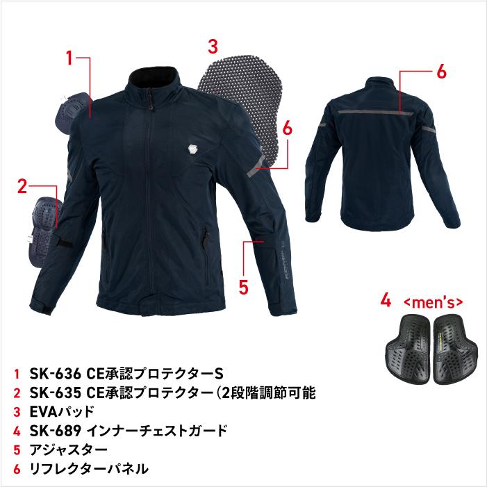 コミネ JK-1623 大きいサイズ 5XLB・6XLB プロテクトフルメッシュジャケット ネオ KOMINE 07-1623 バイク ジャケット CE規格パッド付 2023年春夏モデル ...