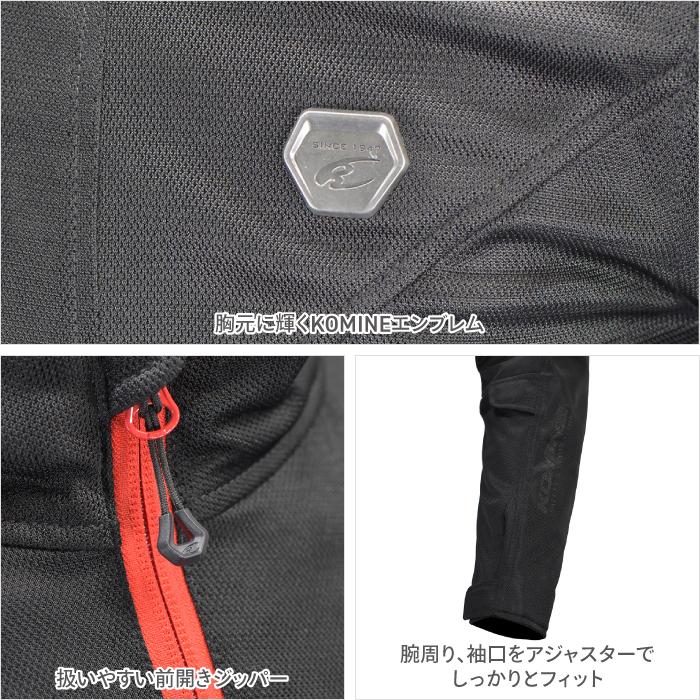 コミネ JK-162 プロテクトフルメッシュジャケット ネオ KOMINE 07-162 バイク ジャケット CE規格パッド付 2022年SSモデル :JK-162:バイク用品の車楽 - 通販 ...