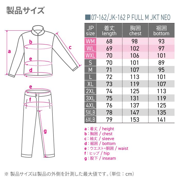 コミネ JK-162 プロテクトフルメッシュジャケット ネオ KOMINE 07-162 バイク ジャケット CE規格パッド付 2022年SSモデル :JK-162:バイク用品の車楽 - 通販 ...