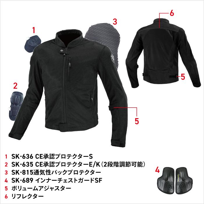コミネ メッシュジャケット JK-171 大きいサイズ 5XLB プロテクトメッシュジャケット KOMINE 07-171 バイク CE規格パッド付 ライダース 2024年春夏モデル : jk ...