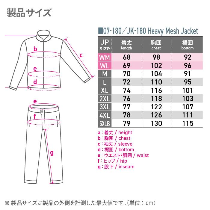 コミネ メッシュジャケット JK-180 大きいサイズ 5XLB ヘビーメッシュジャケット KOMINE 07-180 バイク CE規格パッド付 2025年春夏モデル : バイク用品の車楽 ...
