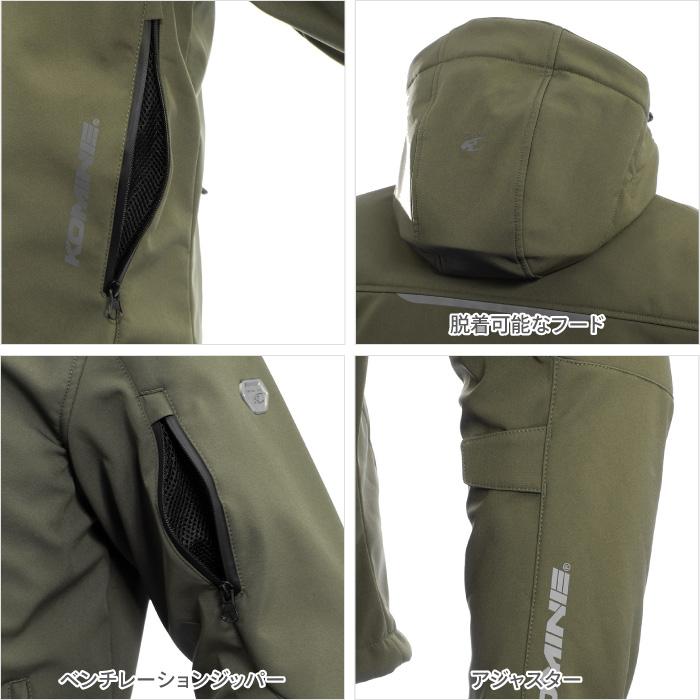 コミネ ジャケット JK-5792 大きいサイズ 5XLB・6XLB プロテクトソフトシェルウィンターパーカ-IFU KOMINE 07-5792 バイク 防寒 CE規格パッド付 :JK ...