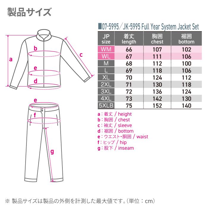 コミネ ジャケット JK-5995 フルイヤーシステムジャケット セット KOMINE 07-5995 バイク CE規格パッド付 : jk ...