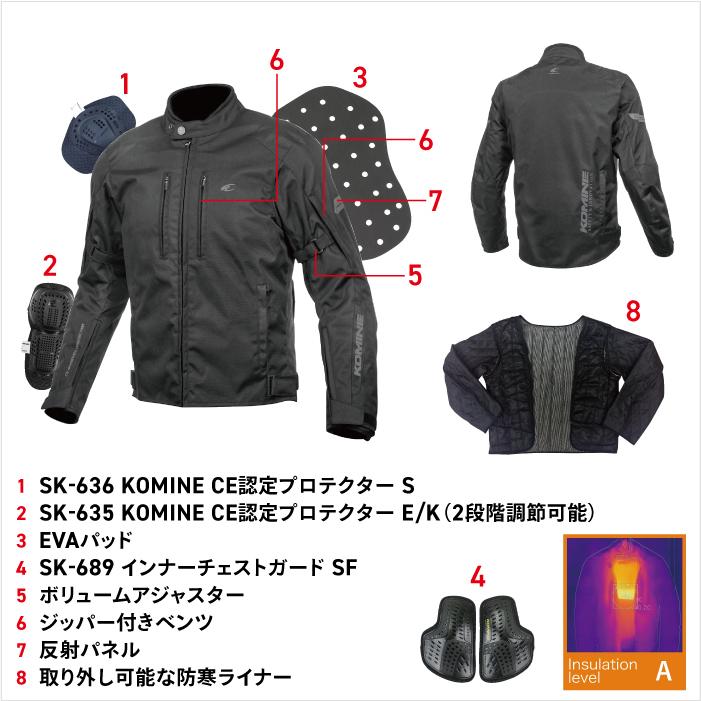 コミネ ジャケット JK-603 プロテクトウィンタージャケット KOMINE 07-603 バイク 防寒 CE規格パッド付 秋冬 2024年新色追加 : jk-603 : バイク用品の車楽 ...