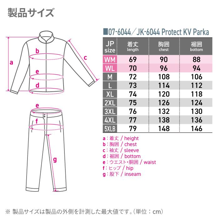 コミネ ジャケット JK-6044 プロテクトKVパーカ KOMINE 07-6044 バイク CE規格パッド付 秋冬 23-24年秋冬モデル : jk-6044 : バイク用品の車楽 ...