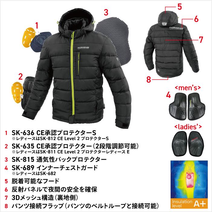 コミネ ジャケット JK-612 プロテクトウインターパッディングジャケット KOMINE 07-612 バイク 防寒 CE規格パッド付 秋冬 2024年新色追加 : jk-612 : バイク ...