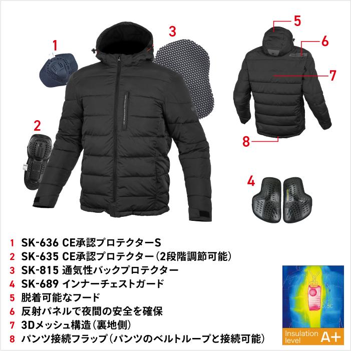 コミネ ジャケット JK-612 大きいサイズ 5XLB プロテクトウインターパッディングジャケット KOMINE 07-612 バイク 防寒 CE規格パッド付 秋冬 : jk-612b ...