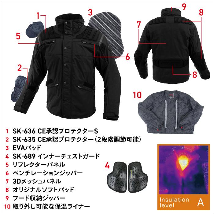 コミネ ジャケット JK-625 スーパーノヴァ ウィンタージャケット KOMINE 07-625 バイク CE規格パッド付 秋冬 2024年秋冬モデル :JK-625:バイク用品の車楽 ...